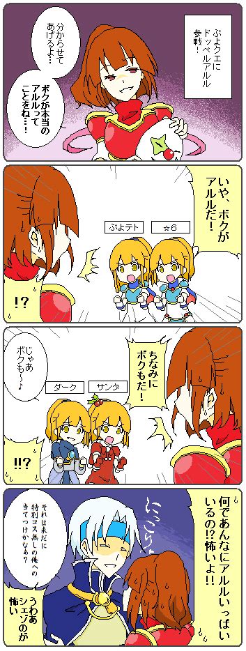 Dアルルさんが来た KURO