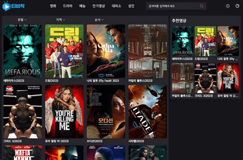 다나와tv 우회방법 속보 쉽고 안전한 접속 방법으로 더 빠른 스트리밍 시간을 경험하세요