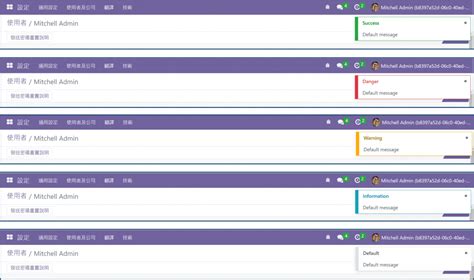Day 11Odoo OCA 模組 web web notify iT 邦幫忙 一起幫忙解決難題拯救 IT 人的一天