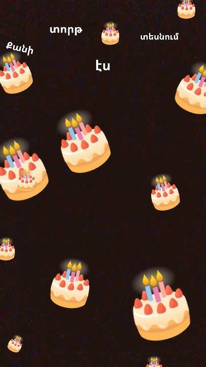 Հեյ ձմեռ պապ🎂🎂🎂 Youtube