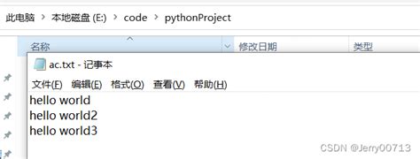 Python06 文件操作open 函数、os 模块、 Tryexcept、生成器、迭代器和可迭代对象python Open