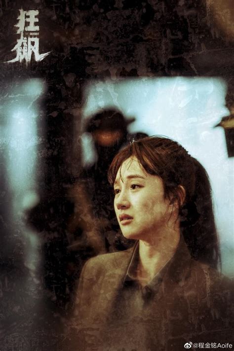 和过去彻底做个了结！程金铭以黄瑶写给安欣的信告别《狂飙》百科ta说