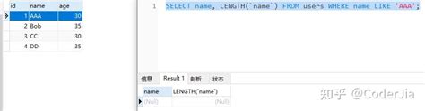 MySQL技巧避免字符串比较时忽略尾随空格 知乎