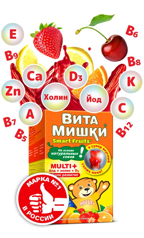 Мульти