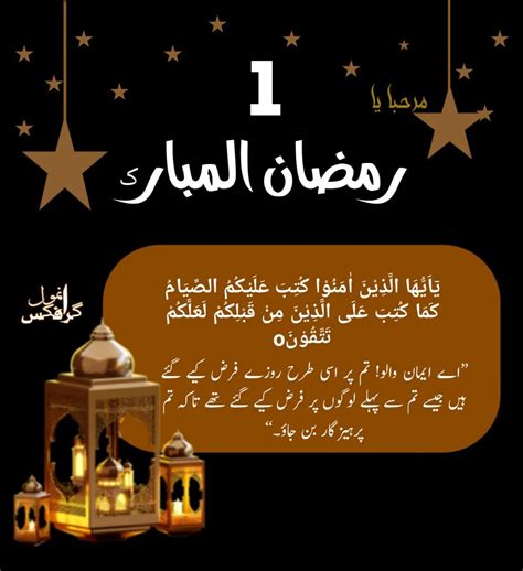 Sonia Arshad On Linkedin 💕