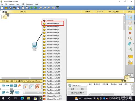 如何在packet Tracer配置web服务和dns服务packer Tracer如何配置地址 Csdn博客