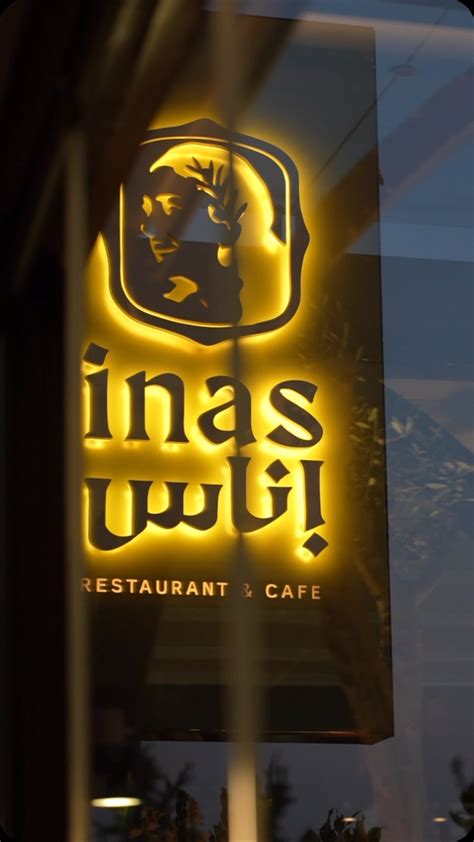 ‎inas إناس‎ Inasrestocafe • Instagram Photos And Videos