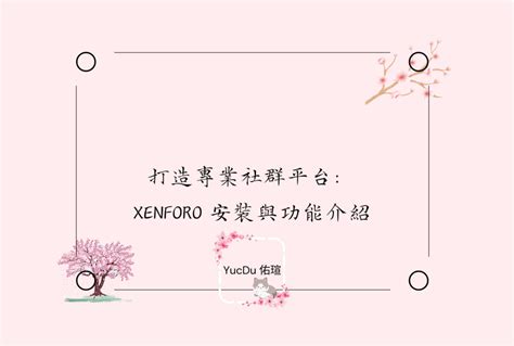 使用 Vmware Workstation Pro 安裝 Windows Server 2019 Datacenter 桌面體驗 的完整流程 Yucdu 佑瑄