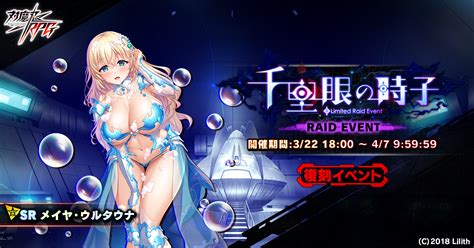 Rpg Newscast