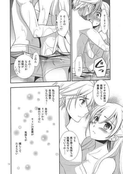 Eryn No Hana No Yume Nhentai Hentai Doujinshi And Manga