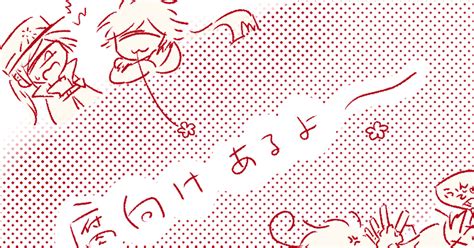 酷道擬人化 ギャラ空詰め5 とまり あるきのマンガ 国道擬人化 凱風列島四十七 万萬 Pixiv