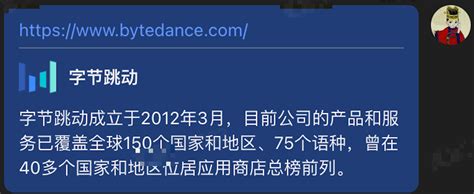 前端应该知道的：开放图谱协议（the open graph protocol） — 獨釣寒江雪