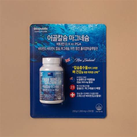 바이오퍼블릭 어골칼슘 마그네슘 비타민d K 위드 Pga 효능 부작용 실제 후기 성분 복용법 2025 필라이즈