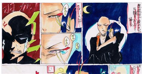 Bleach 恋次は一角と弓親を見ているうちに優男になったのか・・・ 一の谷＠三年ぶり復帰のイラスト Pixiv