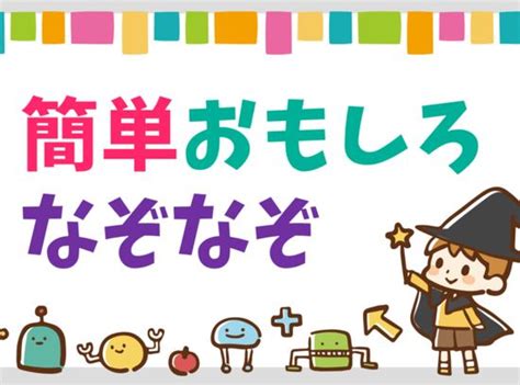 【ひっかけクイズ 30問】大人向け！うざい＆いじわる問題【簡単難しい】 クイズ王国 Quiz Animal Quiz Fruit