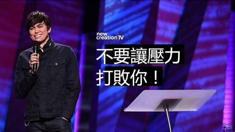 Joseph Prince Youtube