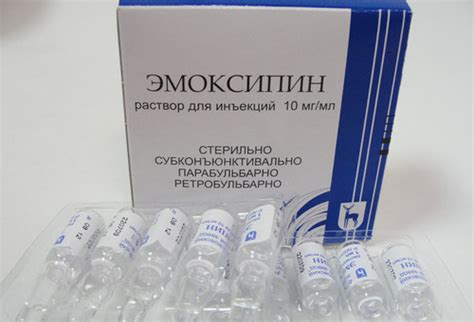 Эмоксипин — глазные капли: инструкция и отзывы о применении, аналоги и цены