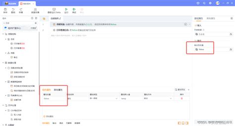 续集来了丨ui自动化测试（二）：带视频，实在rpa高效进行web项目ui自动化测试rpa自动化测试 Csdn博客