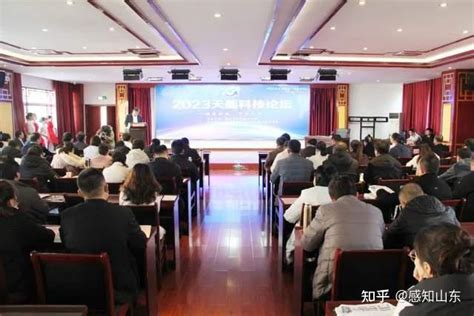 健康你我 中医先行 德州市天衢科技论坛在德州市中医院举行 知乎