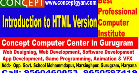 HTML versions क पर जनकर हद म