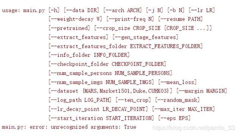 解决python脚本中error Unrecognized Arguments True错误python脚本之家