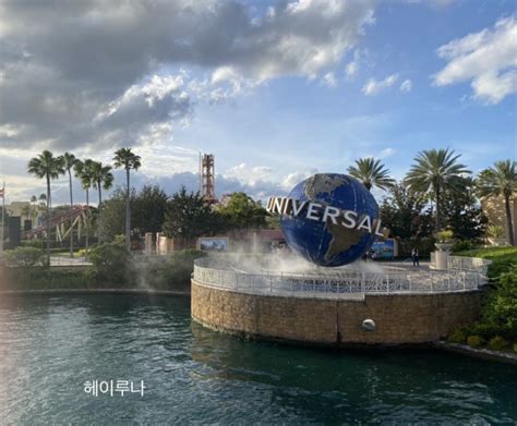 [올랜도 유니버셜스튜디오] 티켓 구매 및 호텔 리조트 예약 방법 계획 네이버 블로그