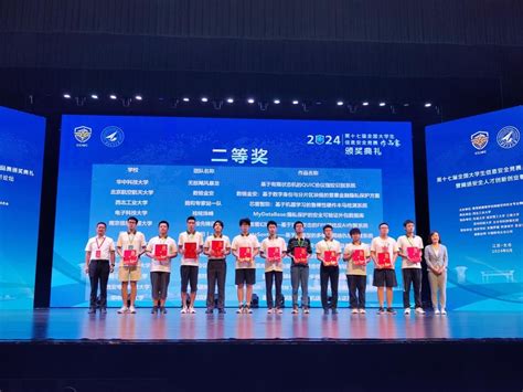 全国奖牌数第一！西电学子在第十七届全国大学生信息安全竞赛中喜获佳绩 西安电子科技大学网络与信息安全学院