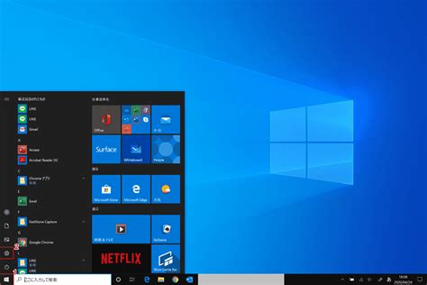 Windows 10のテーマの設定まとめ（クラシックや保存場所など）｜office Hack