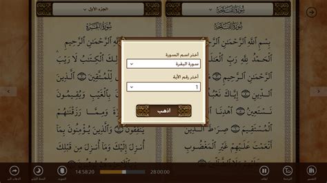 Silverlight Making A Windows Store Control That Simulates The Message Popup Dims The App