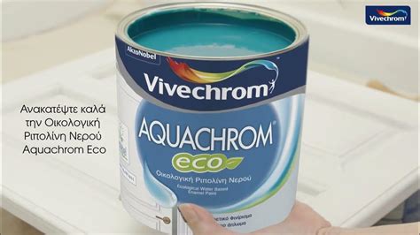 Как да боядисаме кухненските шкафове с акрилна боя за дърво и мебели