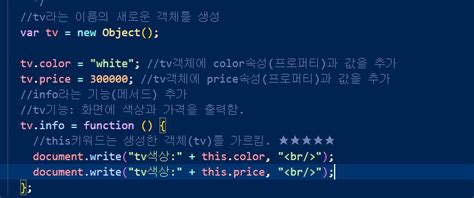 Js 객체