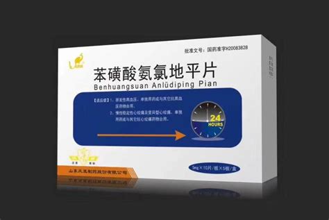 苯磺酸氨氯地平片 山东凤凰制药股份有限公司 药源网