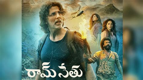 Ram Setu Movie ‘రామ్‌సేతు ట్రయిలర్‌ డేట్‌ ఫిక్స్ రిలీజ్‌ ఎప్పుడంటే