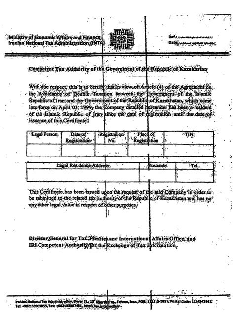 Iransample Pdf