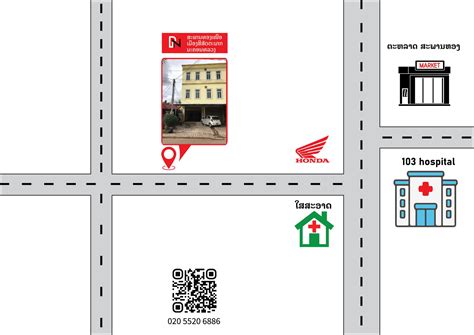 Vsoa ສາຂາຈຳປາສັກ Added A New Photo Vsoa ສາຂາຈຳປາສັກ