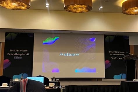 Ai 종합 솔루션 기업으로 도약 엘리스그룹 공교육 Ai 종합 플랫폼 구축 나서