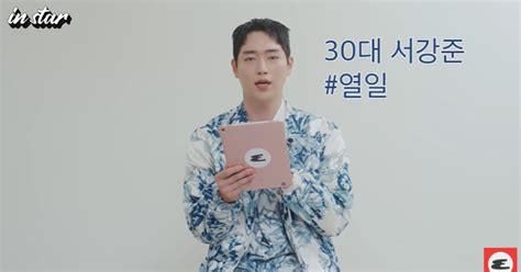 전역 서강준 증명사진 찍고 면허증 갱신 해야순댓국 먹고 싶었다 에스콰이어