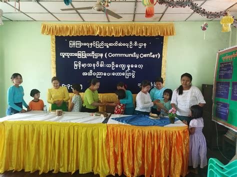 ကွမ်းခြံကုန်းမြို့နယ် လူထုအခြေပြုဗဟိုဌာန၌ မြန်မာ့သနပ်ခါးနေ့ယဉ်ကျေးမ