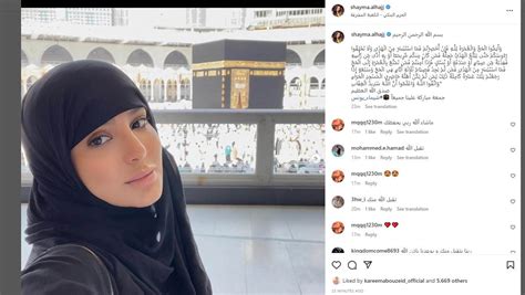 بعد منى فاروق شيما الحاج تؤدي مناسك العمرة موقع بصراحة الإخباري