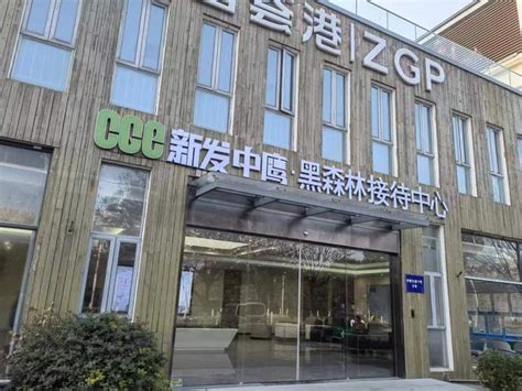 2024年无锡纯新盘推荐之新发中鹰黑森林：太科园板块高端大平层无锡市乐居新浪新闻