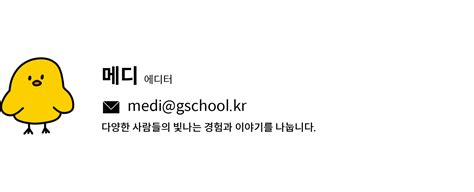 거꾸로캠퍼스 프로젝트를 초등학생이 한다면 1 코레터 교육실험실21