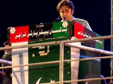 Bilawal Bhutto To Join Protest Against Rigged Gilgit Baltistan Polls