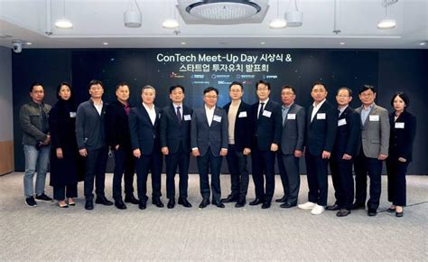 Sk Ecoplant على Linkedin Sk에코플랜트 개방형 혁신기술 공모전으로 7개社 선정