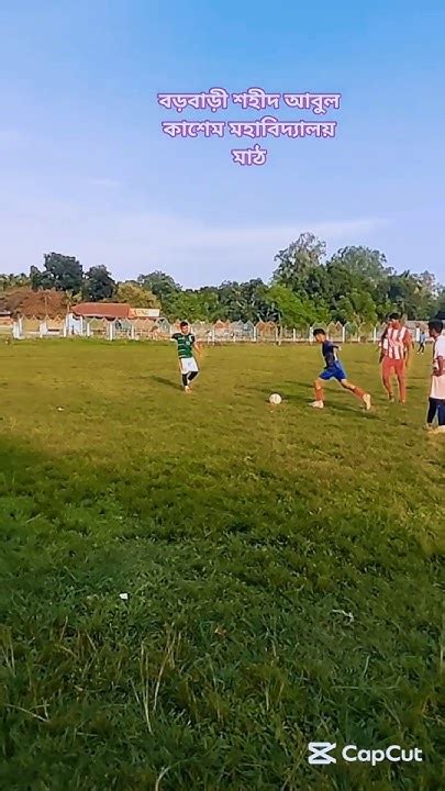 ছোটদের সুযোগ করে দিলে তারা আপনাকেও ছাড়িয়ে যাবে। Shortvideo Youtube