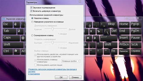 Как отключить экранную клавиатуру Windows 10