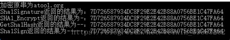 Csha1算法及注意事项黎筱曦的博客 Csdn博客c Sha1