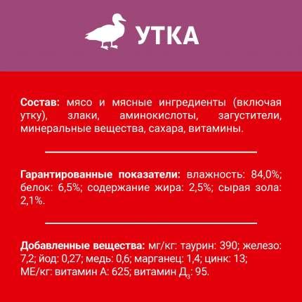 Дарлинг - купить товары бренда Дарлинг, официальный каталог на ...