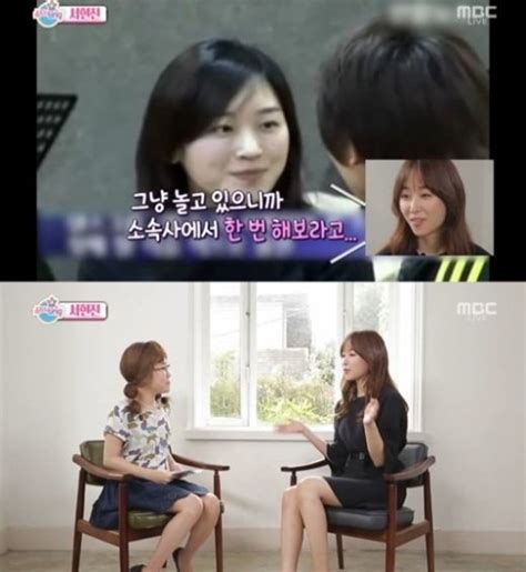 ‘섹션 서현진 걸그룹 밀크 시절 매일 학예회하는 기분 기억 잘 안나” 헉스