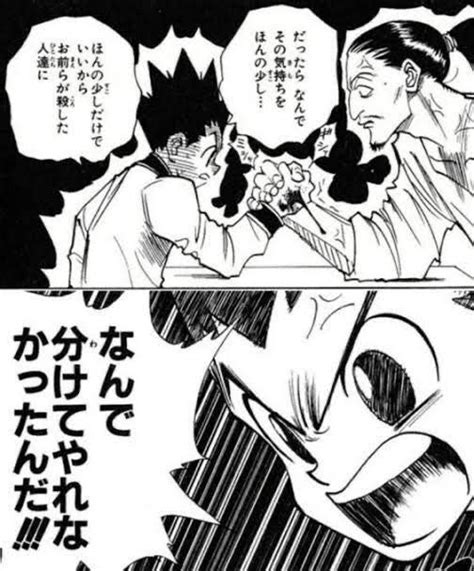 だったらなんでその面白さをほんの少しほんの少しだけでいいからおちんちん 霧切 さんのマンガ ツイコミ仮