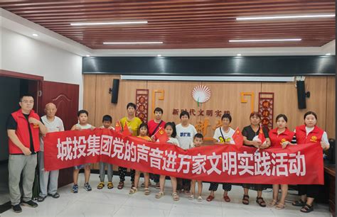 第8页集团要闻普通文章鹤壁市城市建设投资集团有限公司